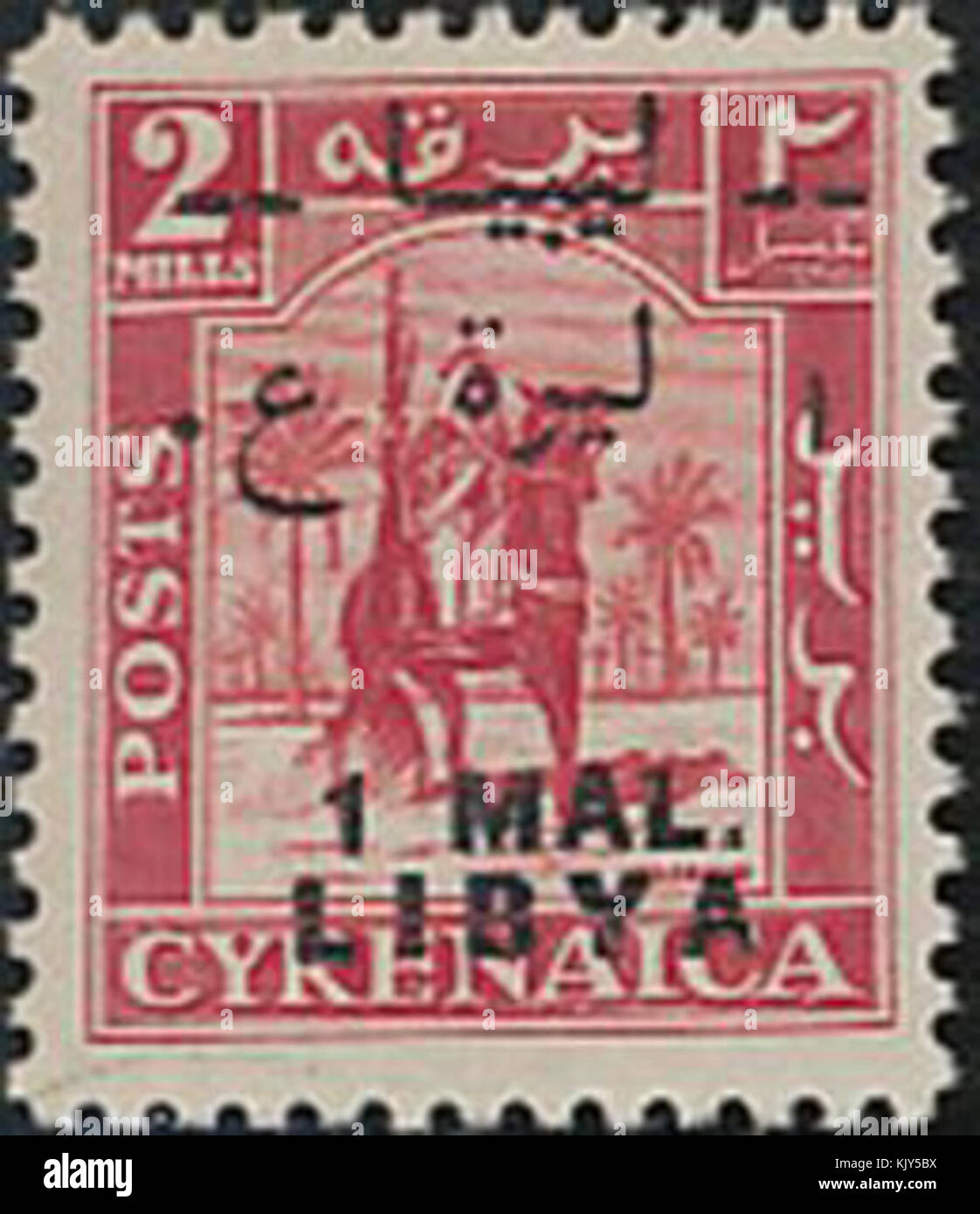 A 1951 Libyan stamp, featuring the denomination of 1MAL, part of the ...
