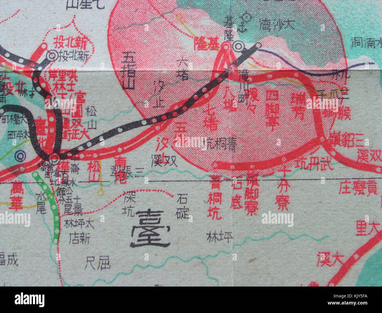 Tetsudo hi-res stock photography and images - Alamy