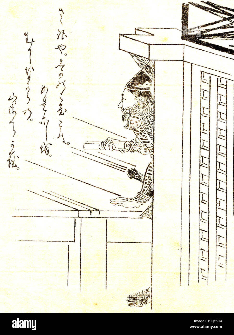 Tadanori High Resolution Stock Photography and Images - Alamy