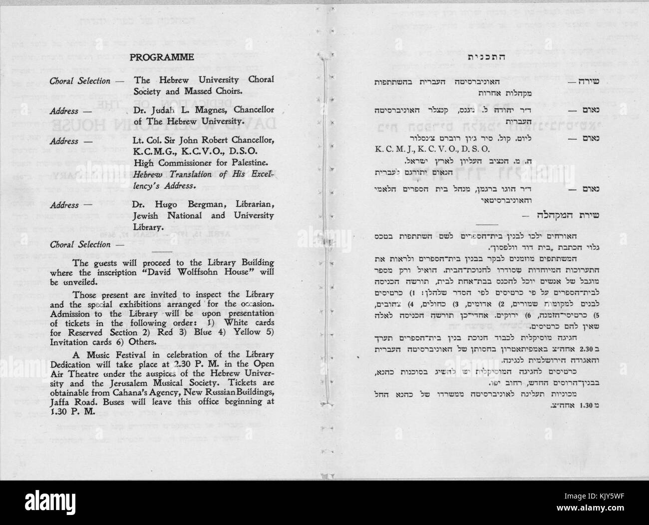 Wolfson House dedication programme Stock Photo - Alamy