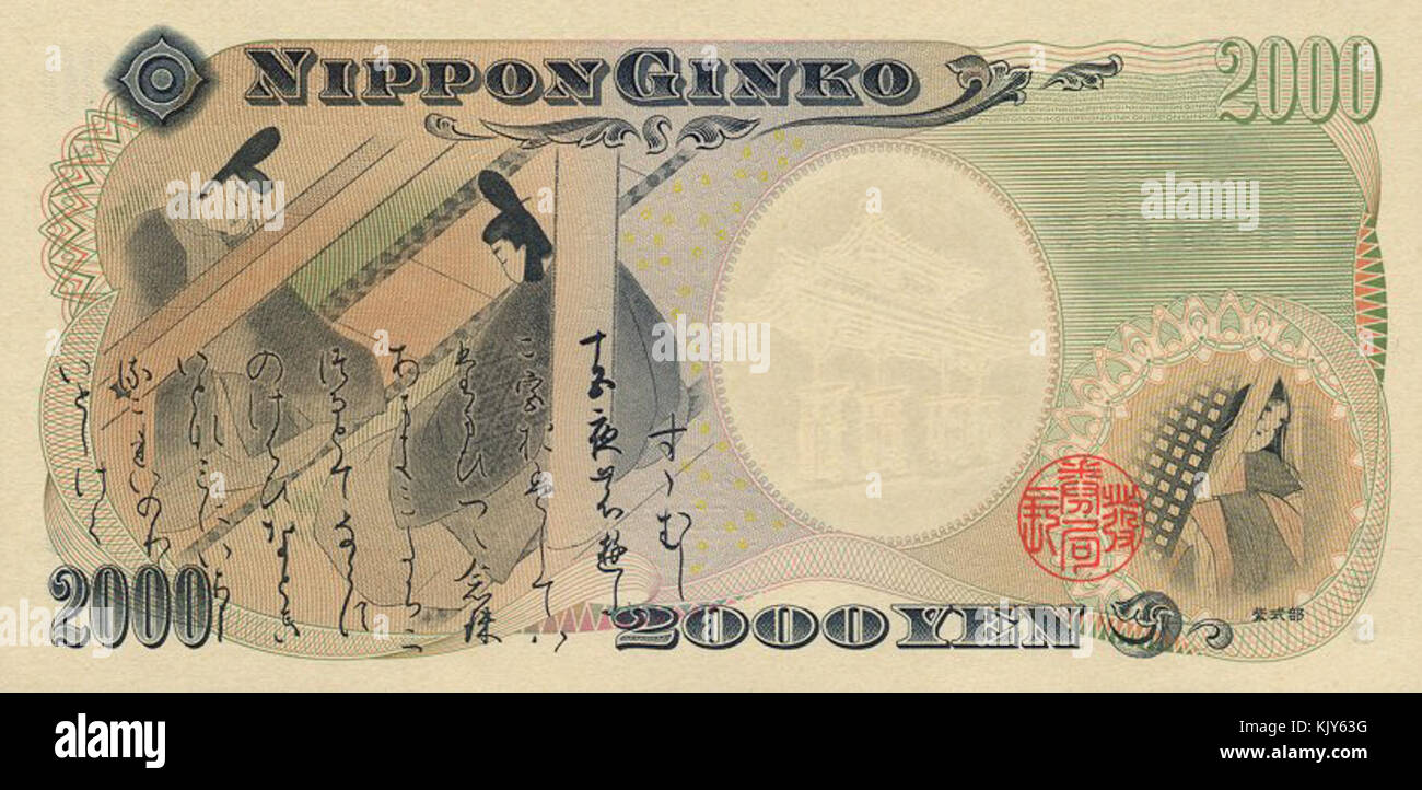2000 yen hi-res stock photography and images - Alamy