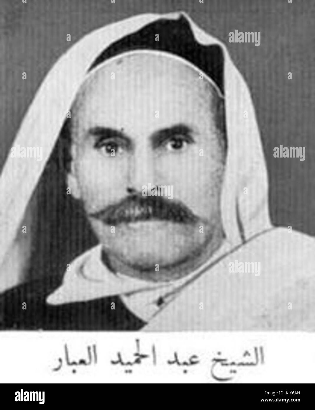 Appar hi-res stock photography and images - Alamy