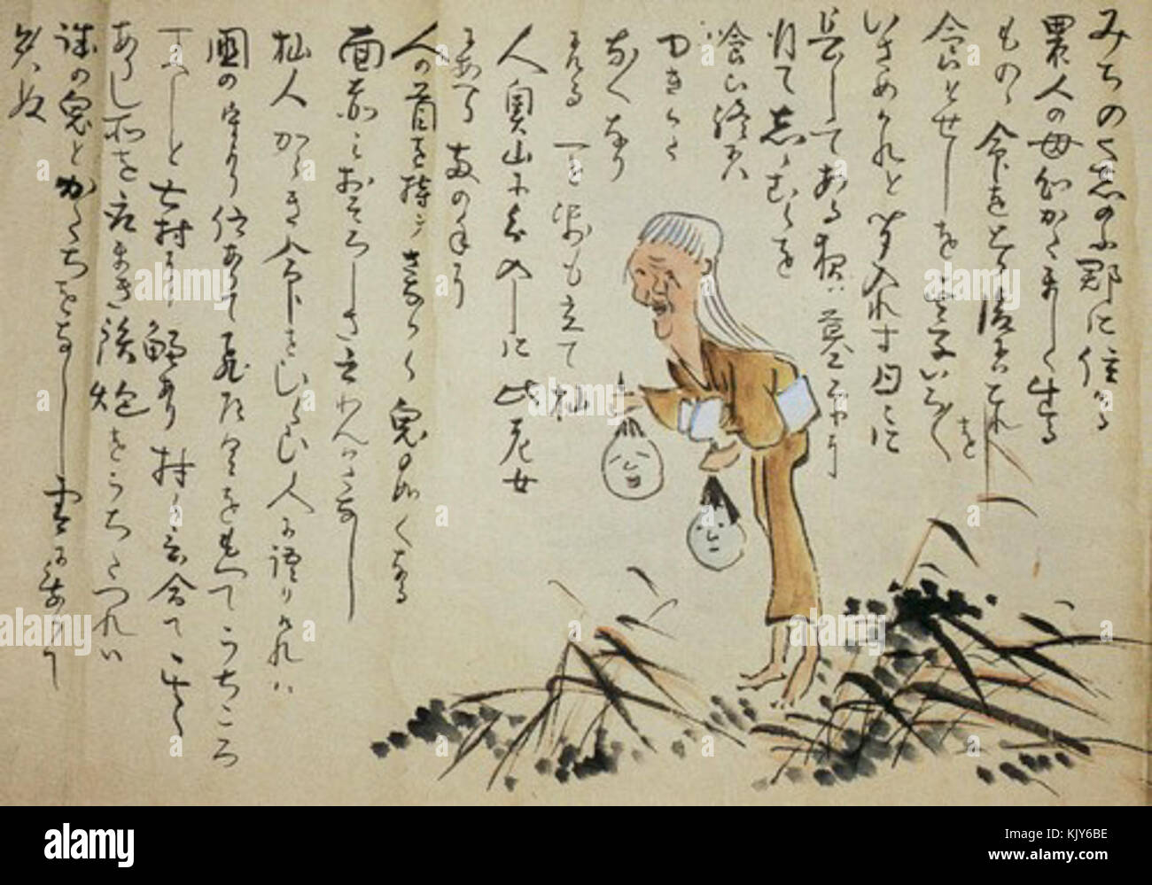 Bakemono hi-res stock photography and images - Alamy