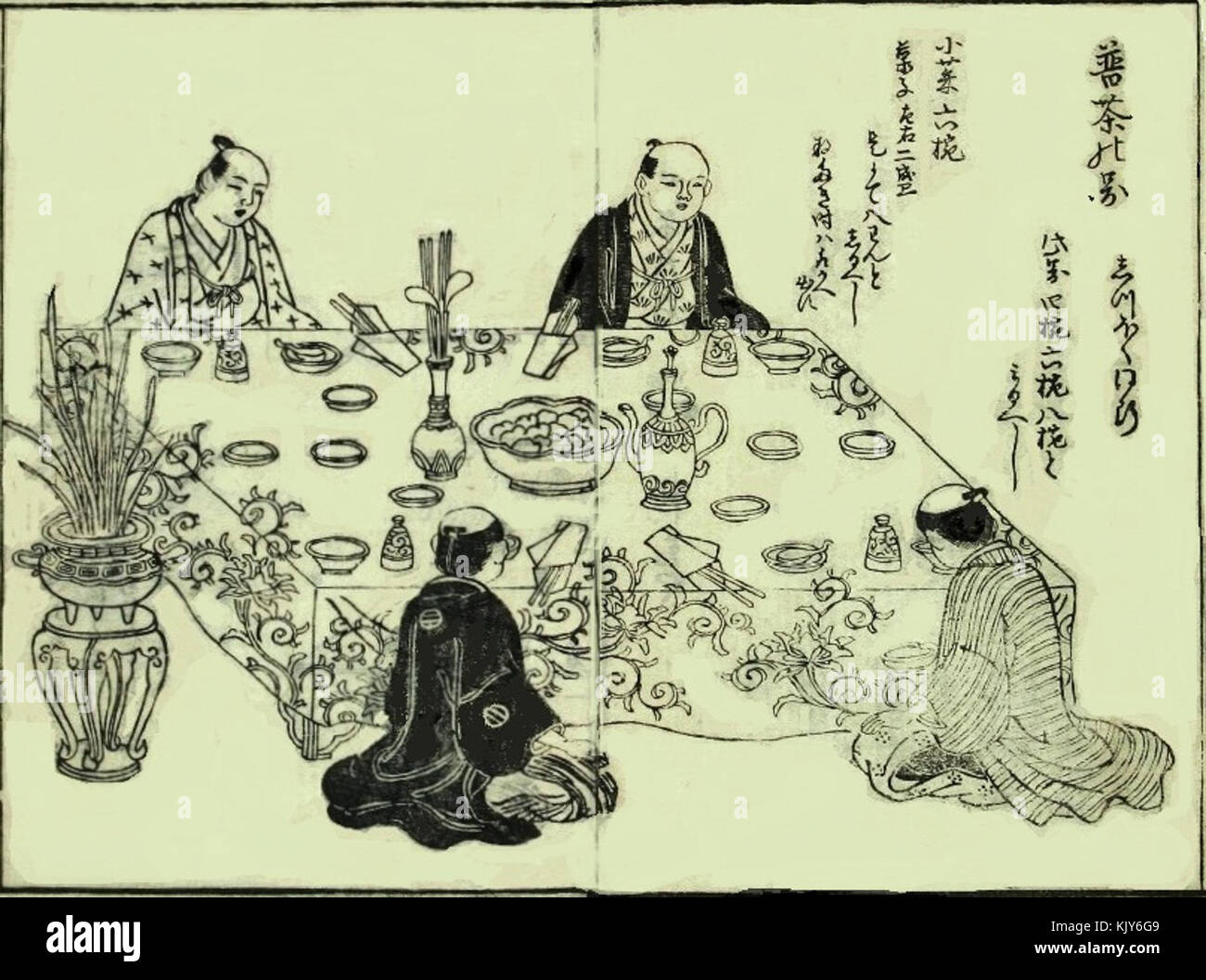 Fucha no zu Stock Photo - Alamy