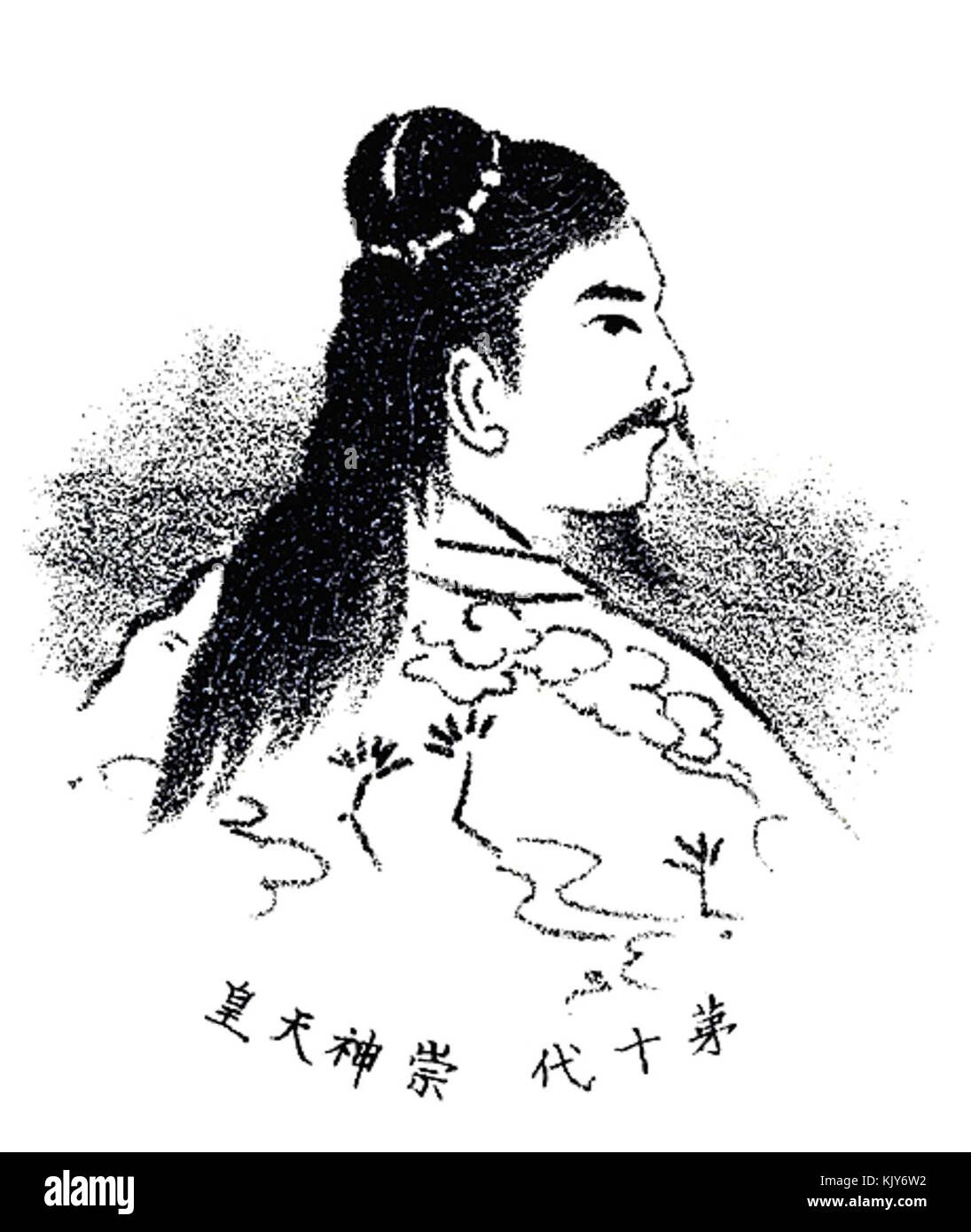 Sujin do hi-res stock photography and images - Alamy