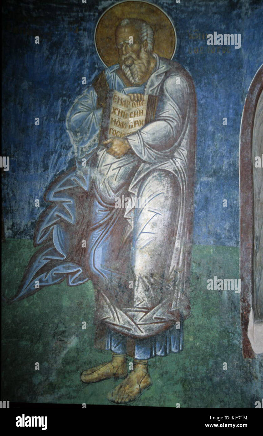 Freska od Sv. Andreja na Matka 116 Stock Photo - Alamy