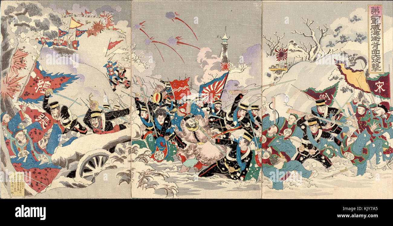 Great Rear Attack by Our Second Army at Weihaiwei Stock Photo - Alamy