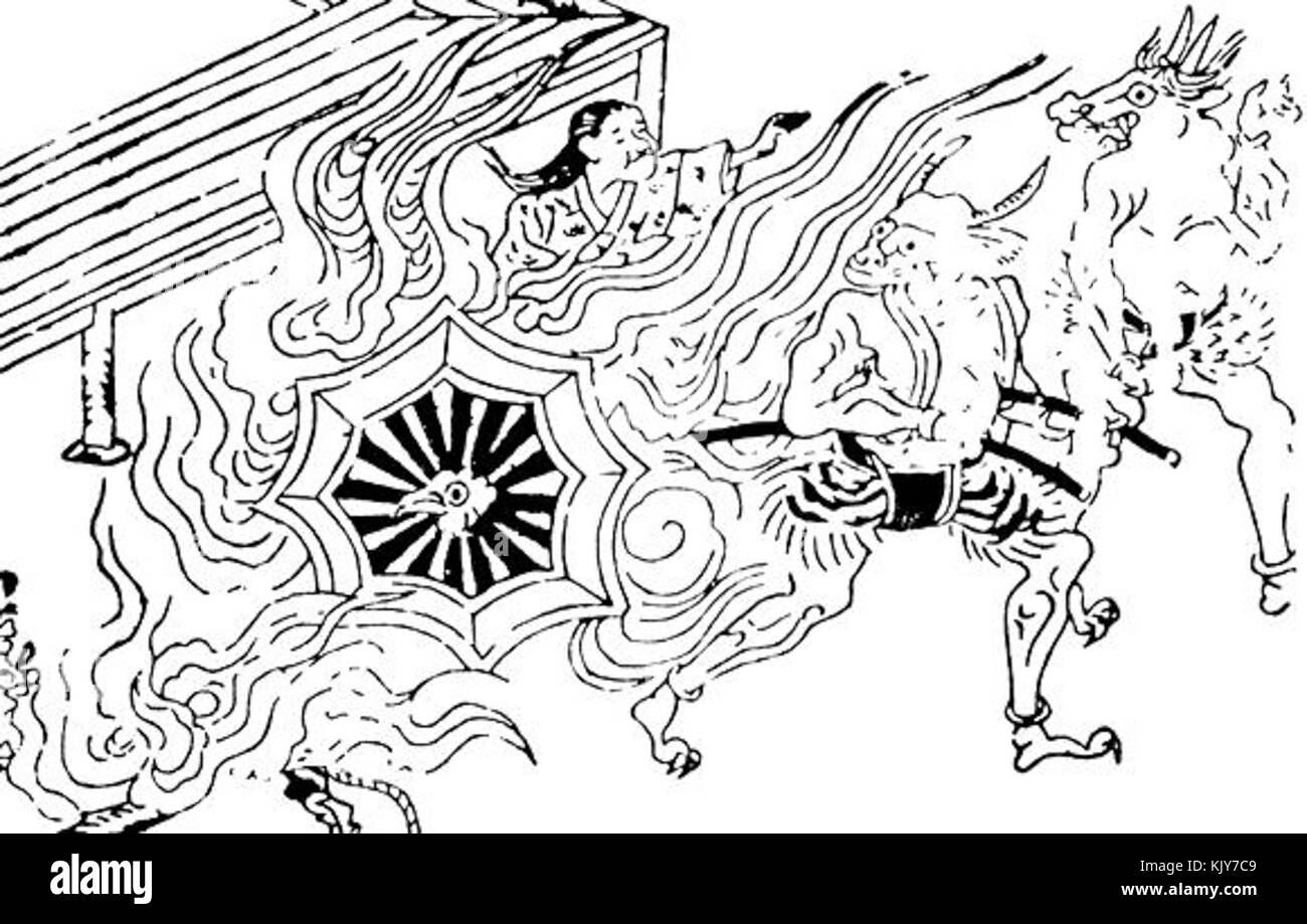 Ichiemon Hi no kuruma Stock Photo - Alamy