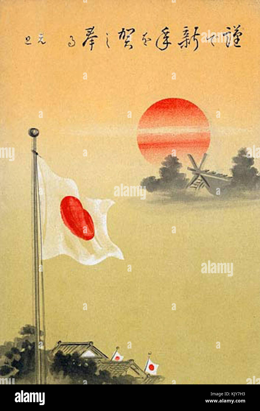 Japanese flag painting Stock Photo - Alamy