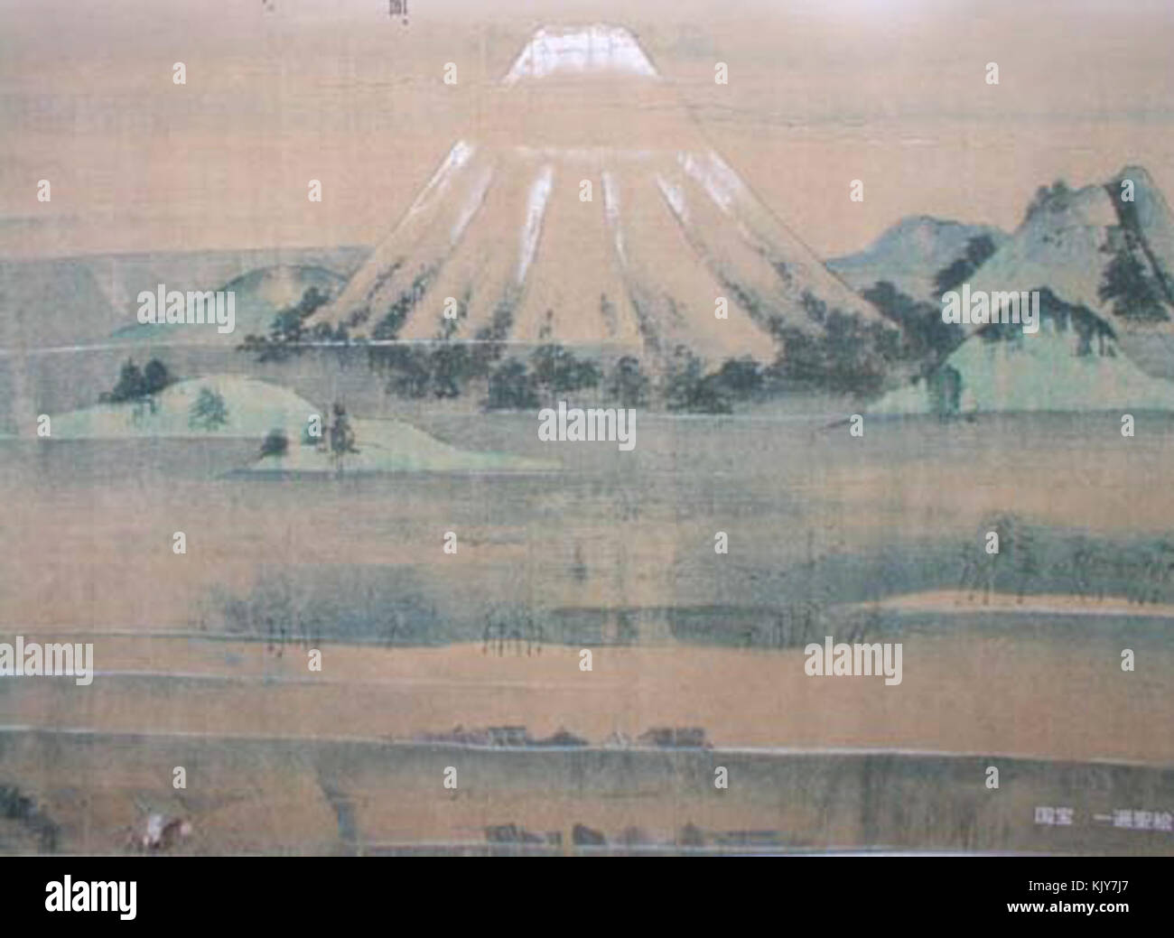 Ippen shonin eden hi-res stock photography and images - Alamy