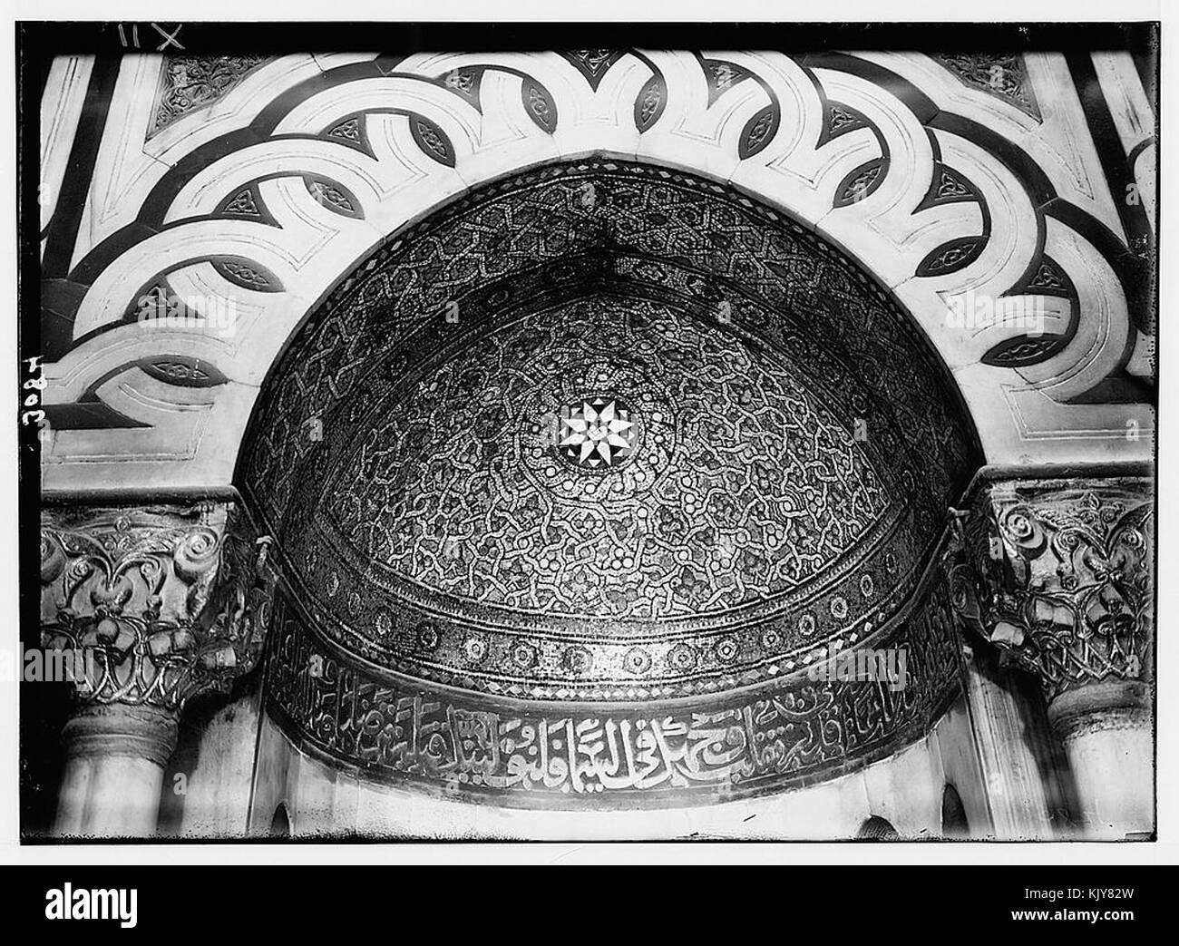 Mozaica maarat hamacpela Stock Photo - Alamy