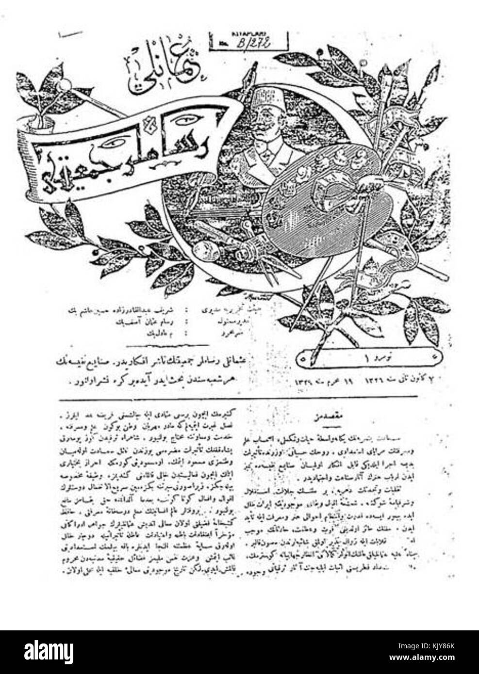 Primarily modern Black and White Stock Photos & Images - Alamy