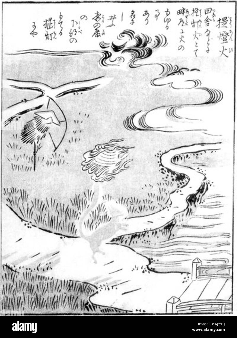 Mythical beasts illustration Black and White Stock Photos & Images - Alamy