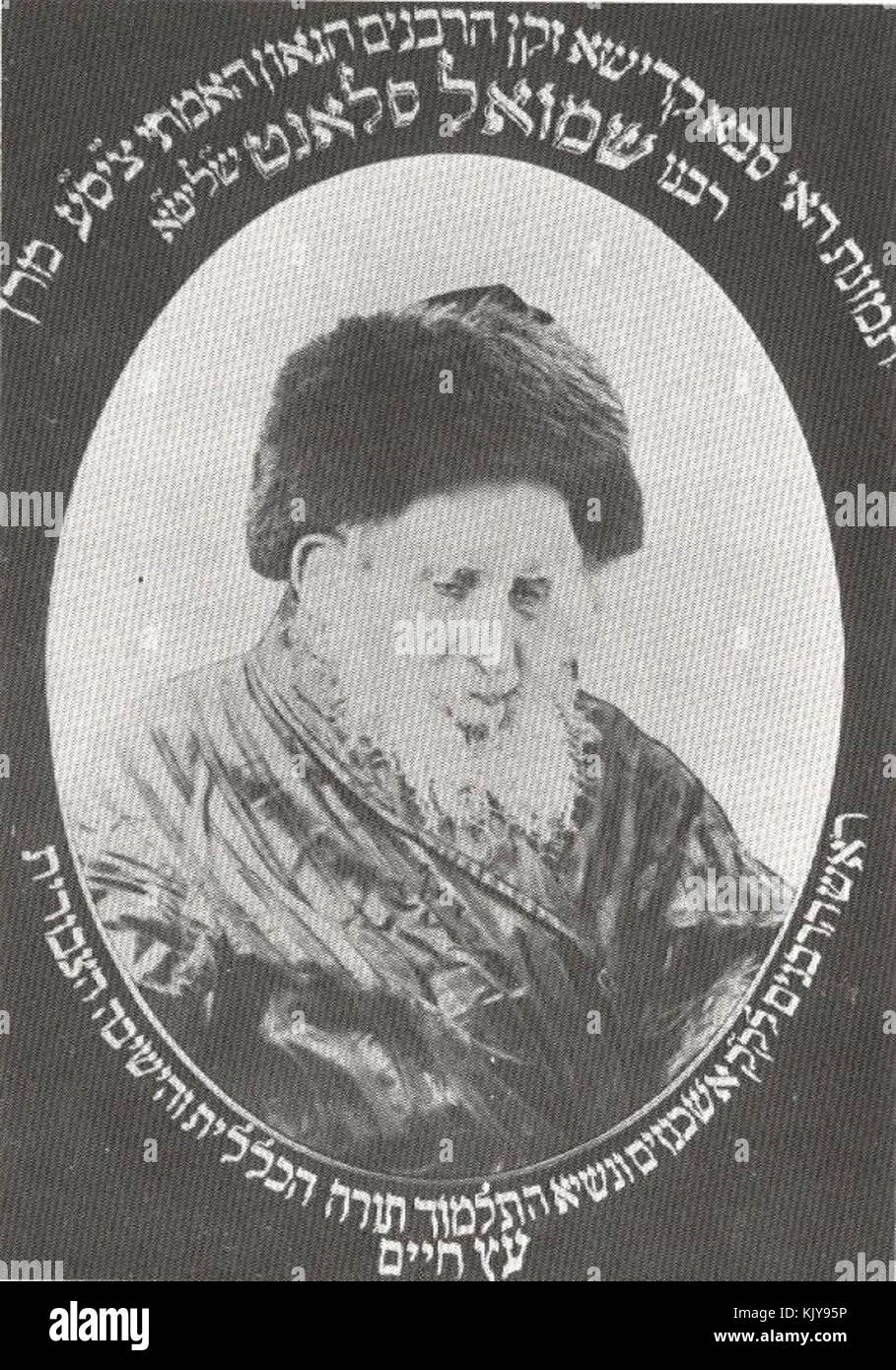 Salant hi-res stock photography and images - Alamy