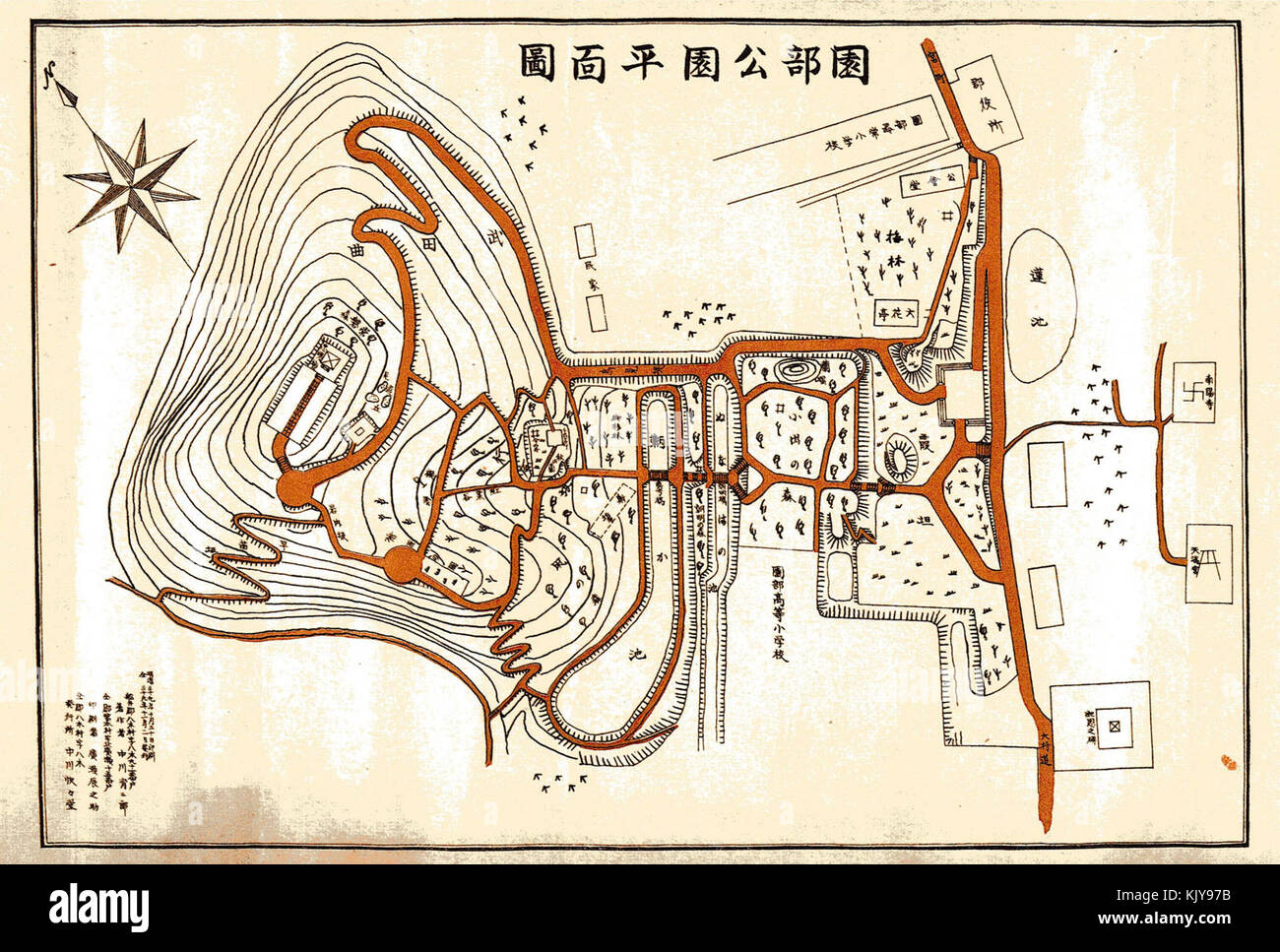 Sonobe hi-res stock photography and images - Alamy