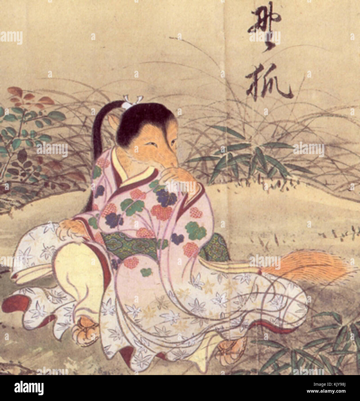 Yako hi-res stock photography and images - Alamy