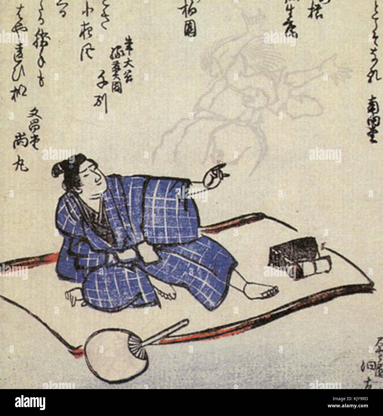 Masasumi Makura gaeshi Stock Photo - Alamy