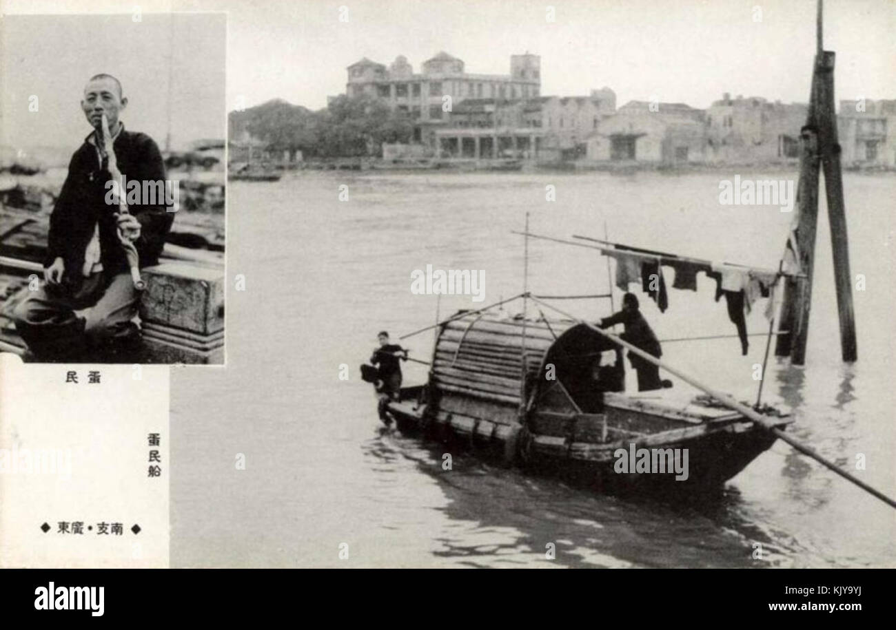 Canton JP 4 Stock Photo - Alamy