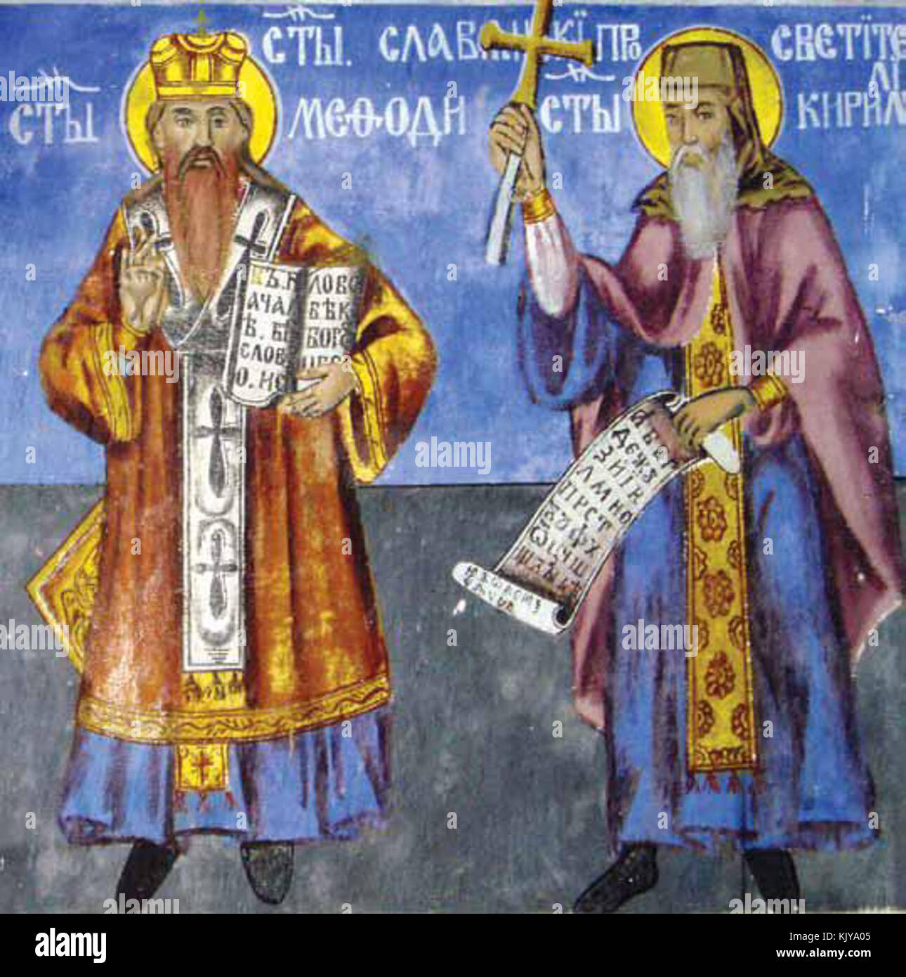 Freska na Sv. Kiril i Metodij od Sv. Pantelejmon Svetanski Stock Photo ...