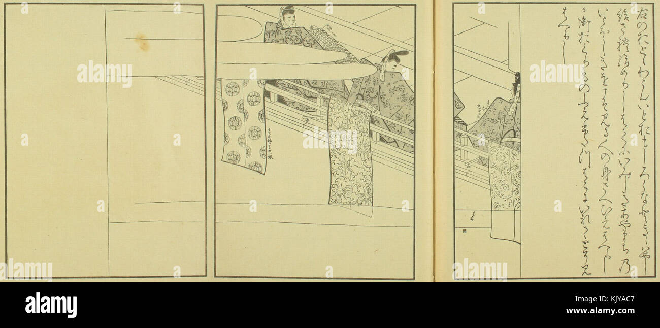 The 'Murasaki Shikibu Diary Emaki Hinohara 6' is a Japanese ukiyo-e ...