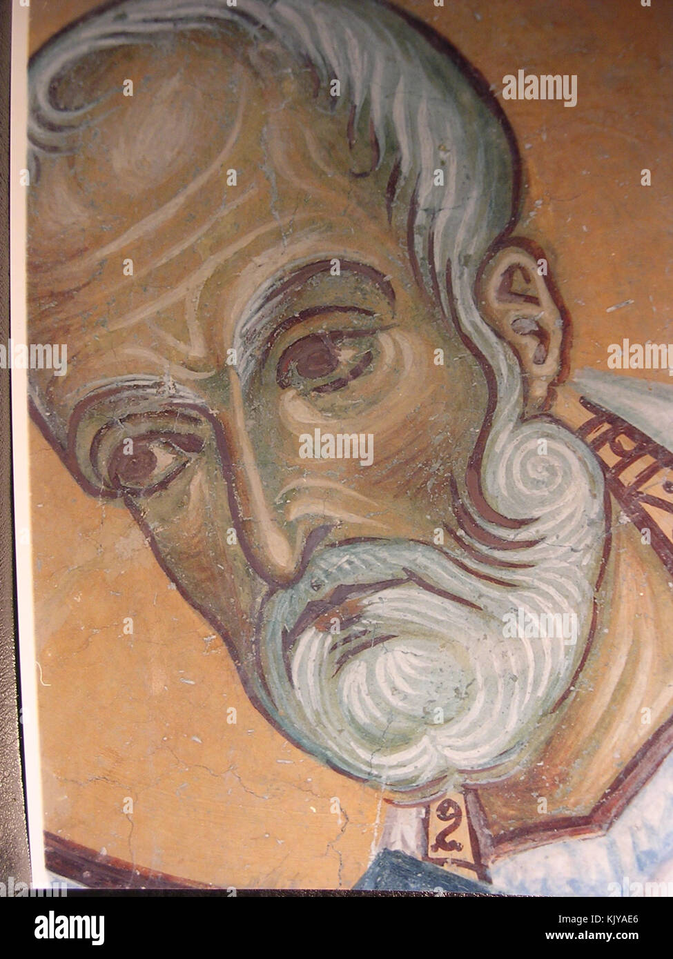 Freski vo Sv. Pantelejmon od Nerezi 026 Stock Photo - Alamy