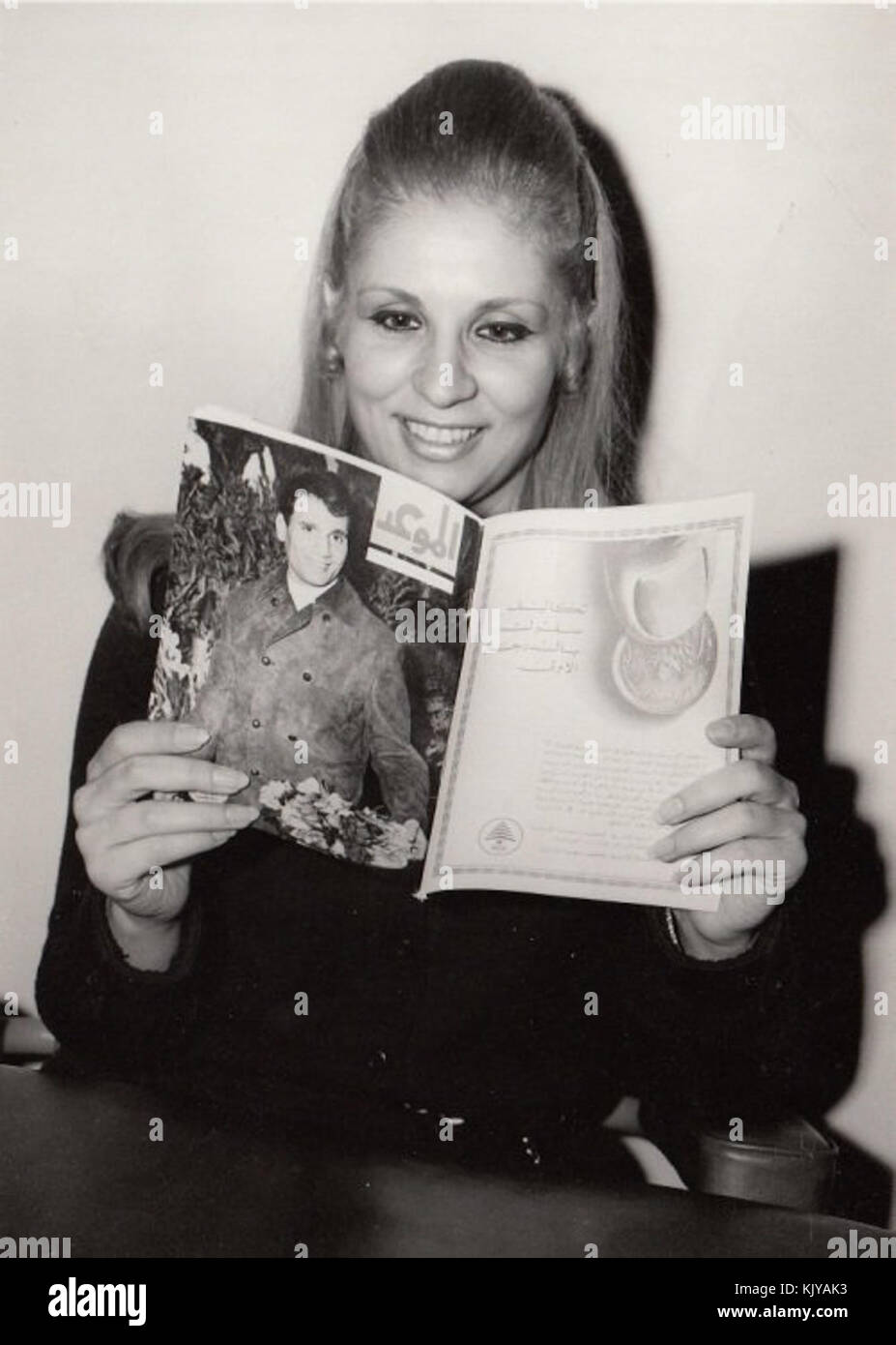 Sabah Al Mawed Stock Photo - Alamy