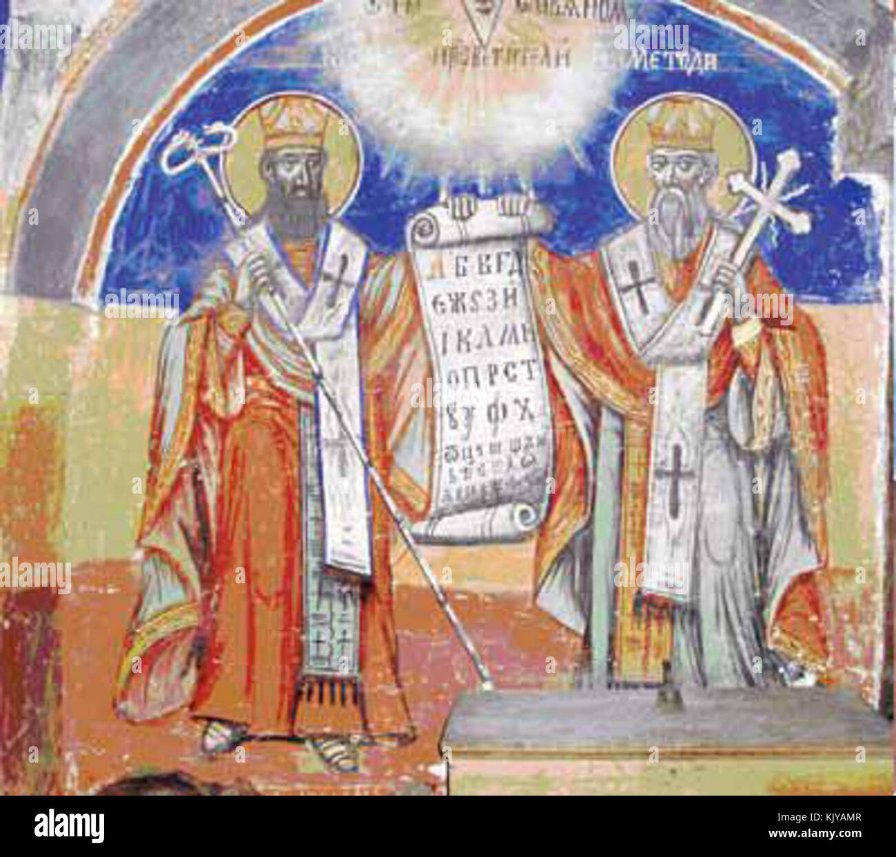 Freska na Sv. Kiril i Metodij od Sv. Nikola Babinski Stock Photo - Alamy