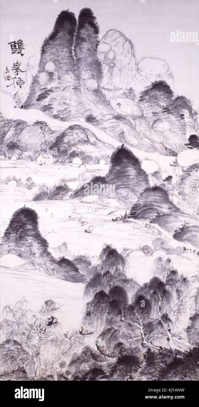 Uragami hi-res stock photography and images - Alamy