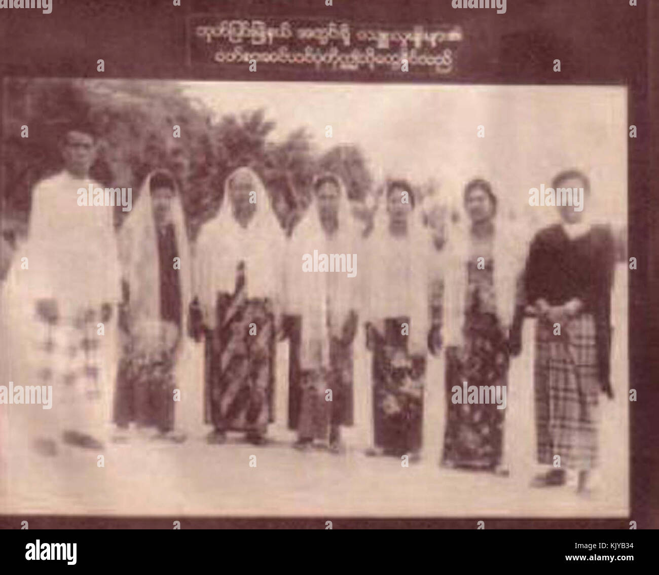 Pashu hi-res stock photography and images - Alamy