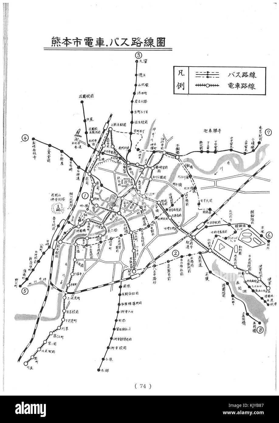Kumamoto City Tram and Bus 1956 Stock Photo - Alamy