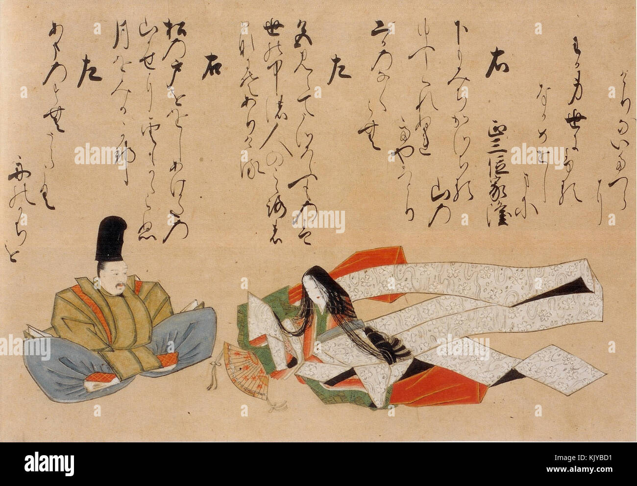 Awase hi-res stock photography and images - Alamy