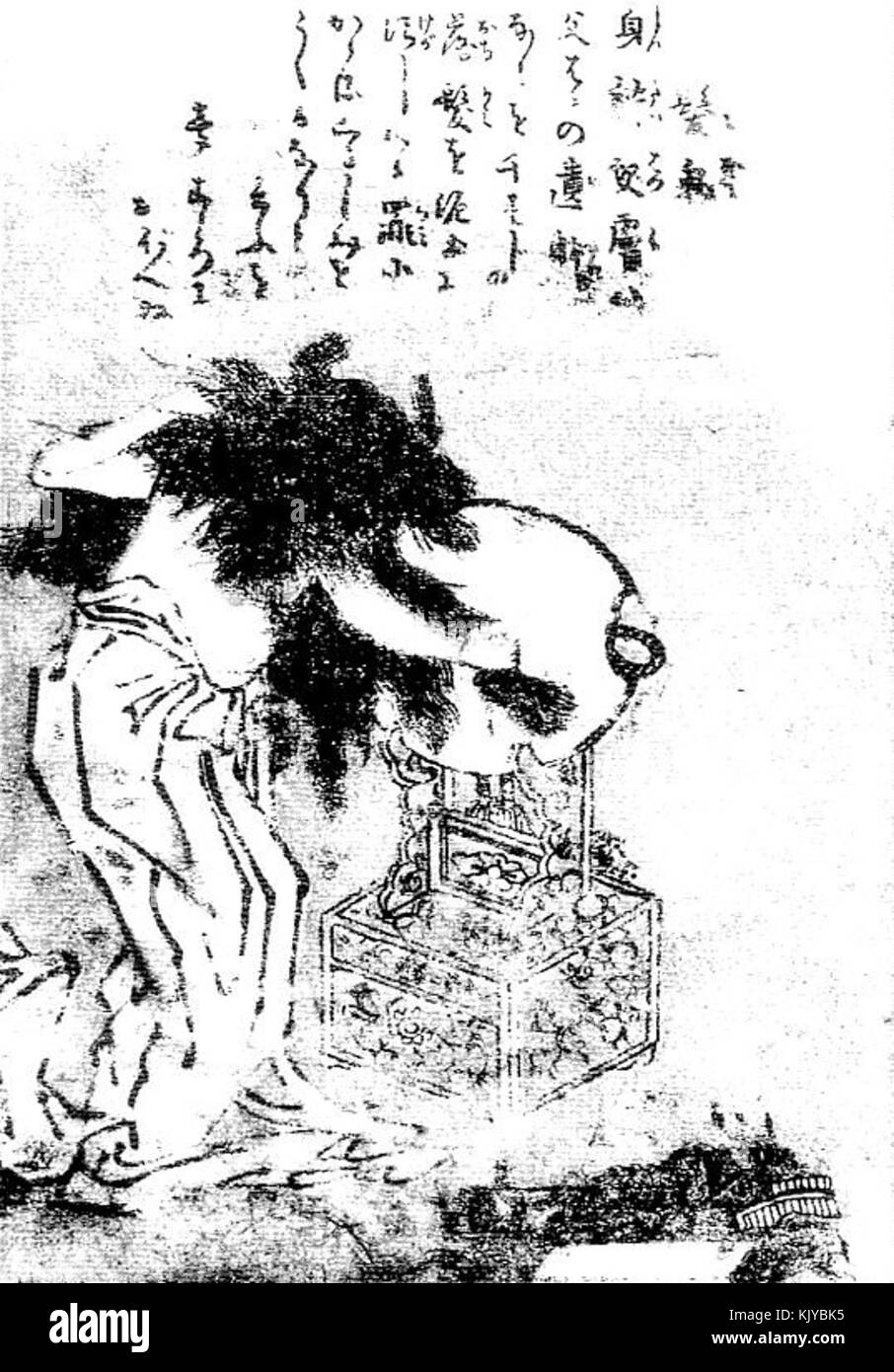 Japanese oni hi-res stock photography and images - Alamy