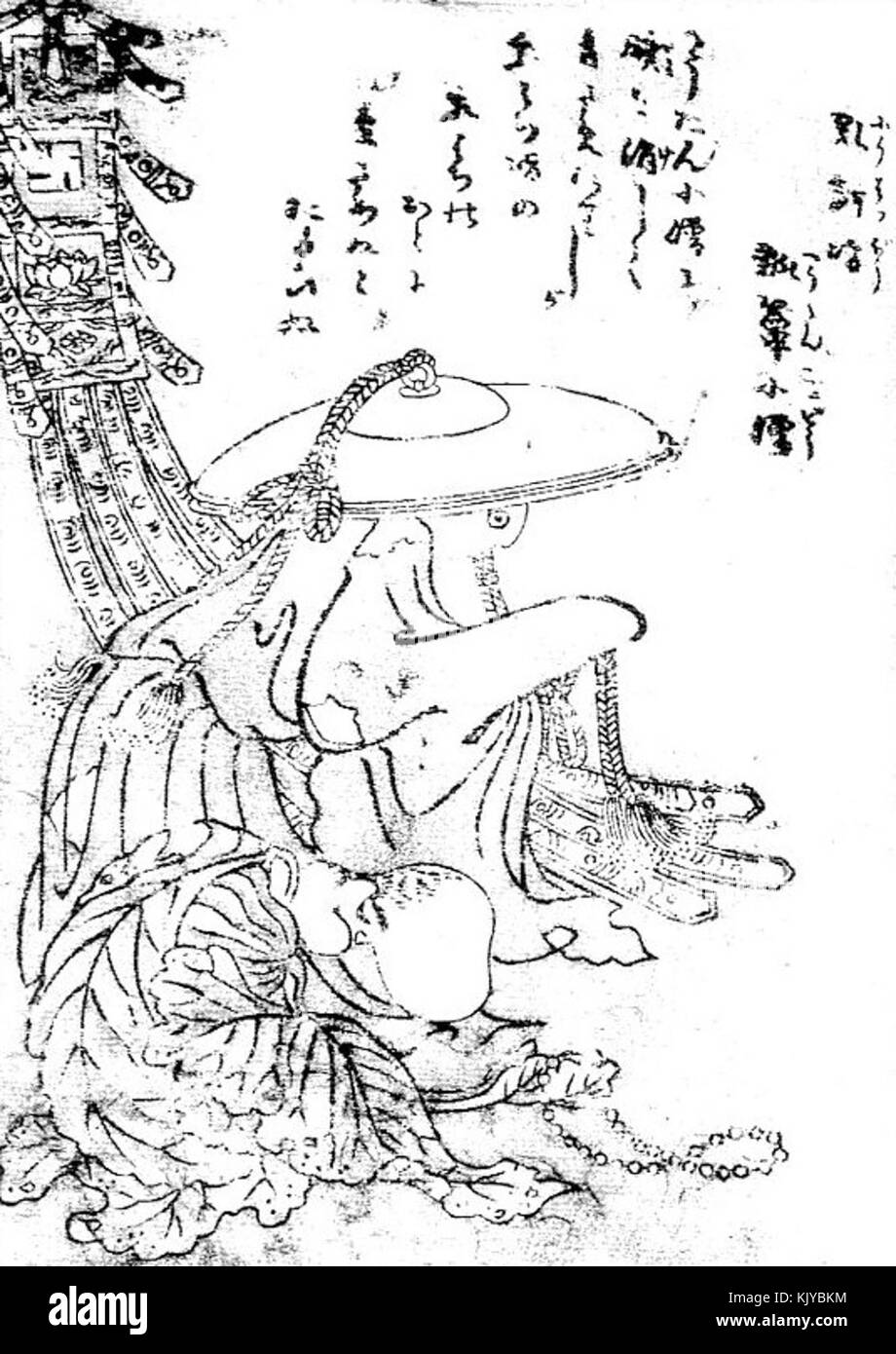 Kozo hi-res stock photography and images - Alamy