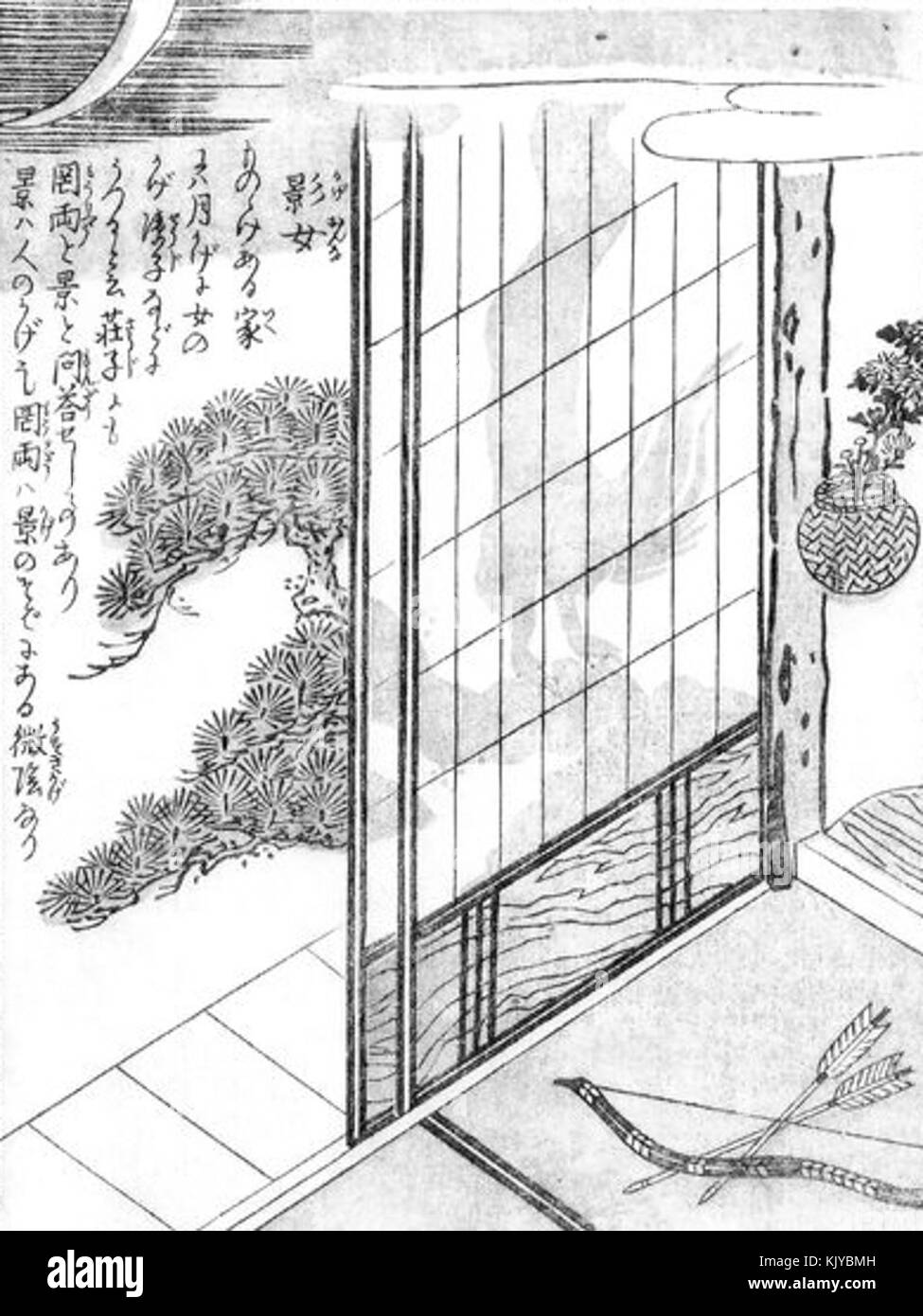 Kage onna hi-res stock photography and images - Alamy