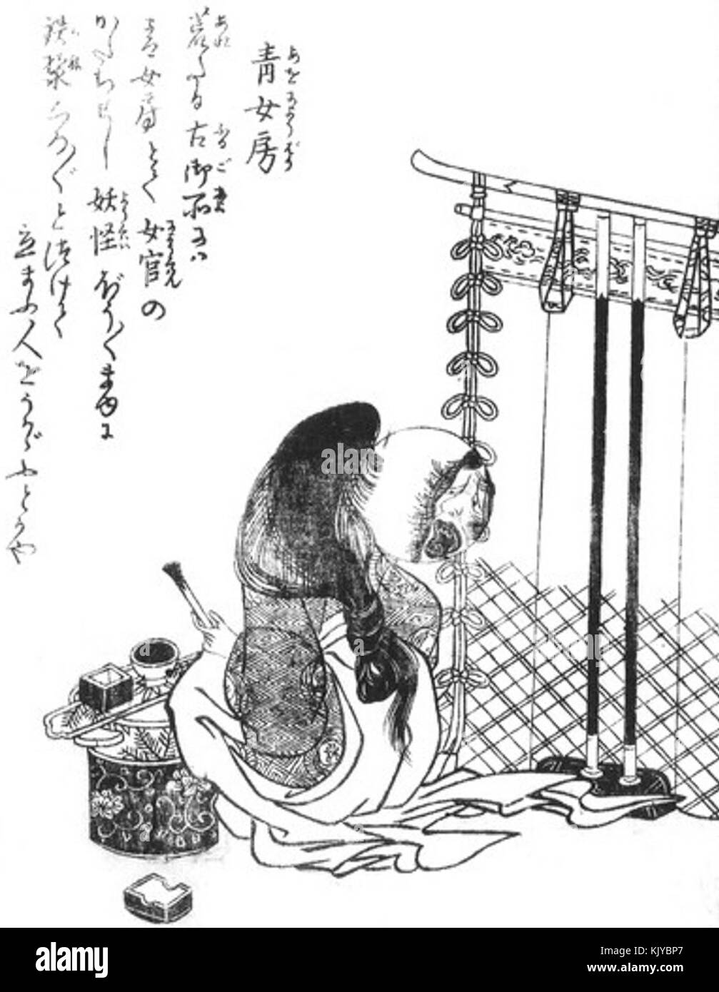 Nyobo hi-res stock photography and images - Alamy