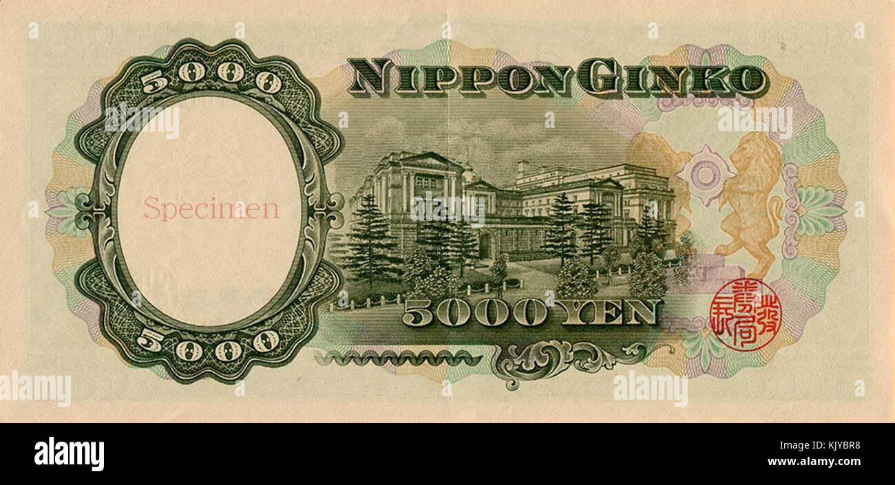 Banknote banknotes bank note notes hi-res stock photography and images ...