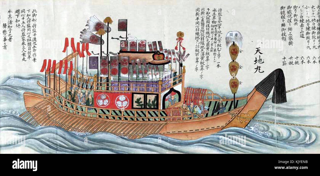 Japanese middle class hi-res stock photography and images - Alamy