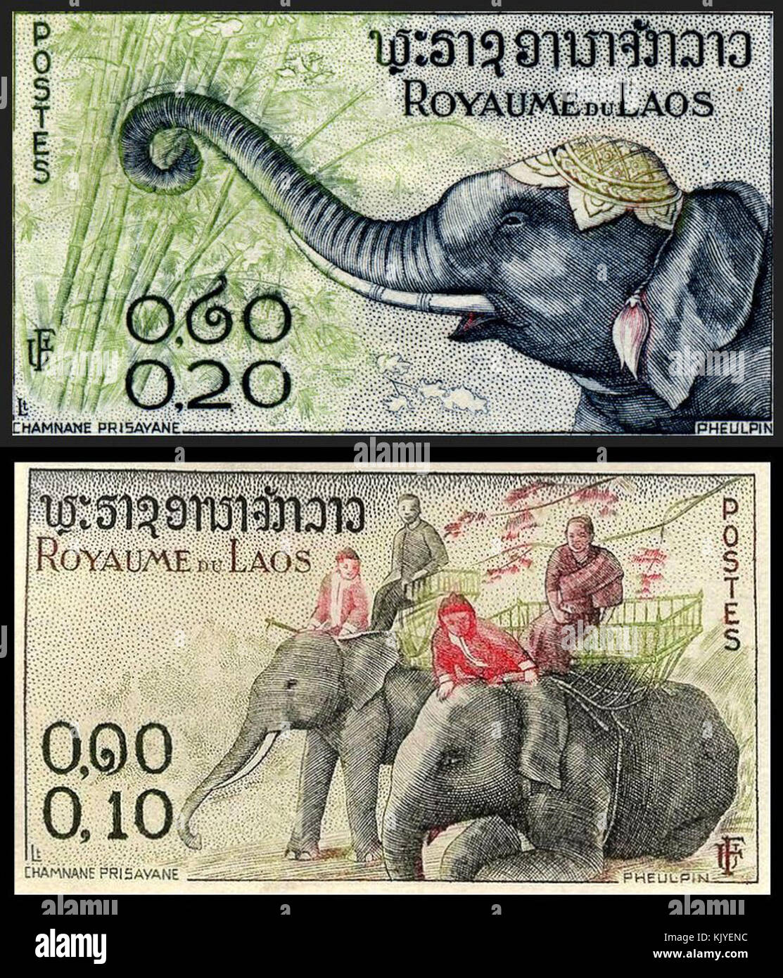 Loas stamp hi-res stock photography and images - Alamy