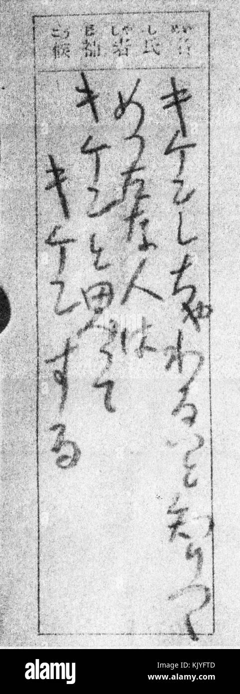 Election reform Black and White Stock Photos & Images - Alamy