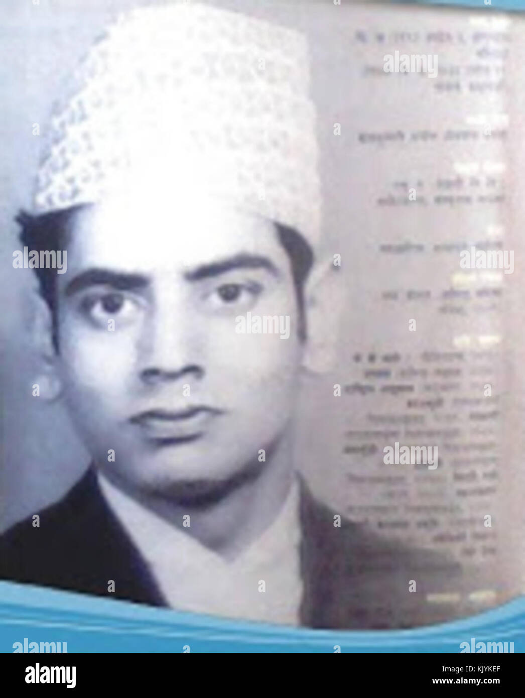 Aryal High Resolution Stock Photography and Images - Alamy