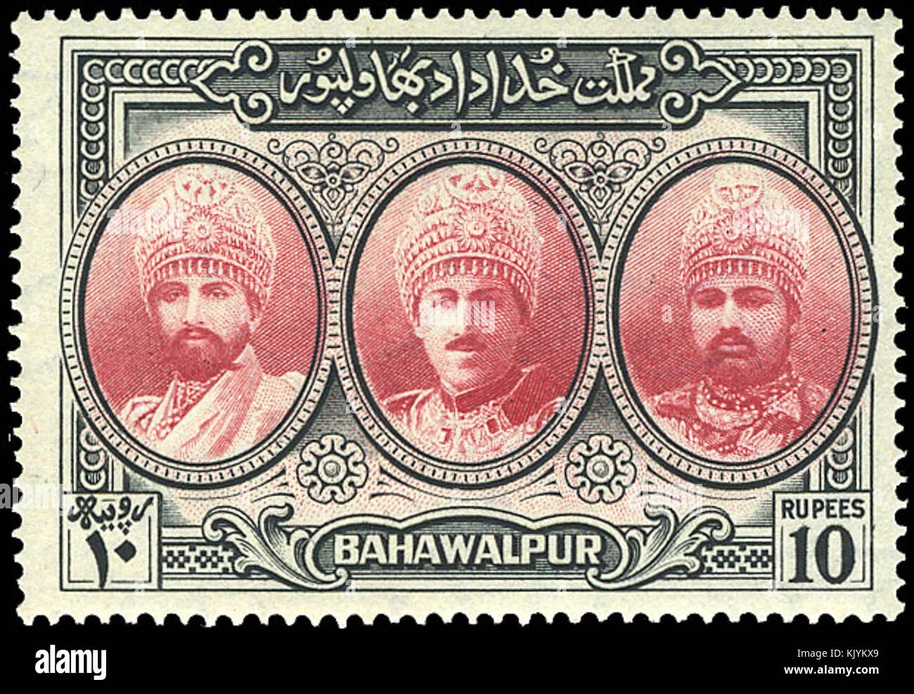 Pakistani rupee note pakistan rupees hi-res stock photography and ...