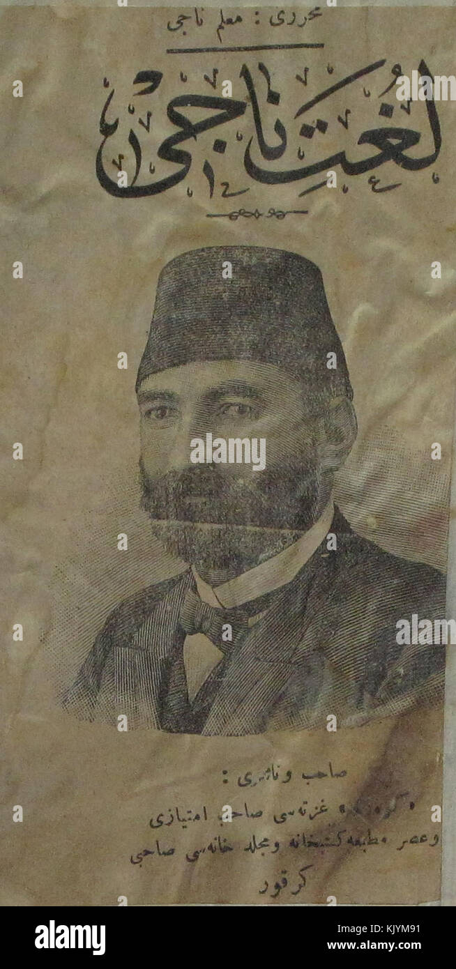 Lugat i Naci, Muallim Naci Stock Photo - Alamy