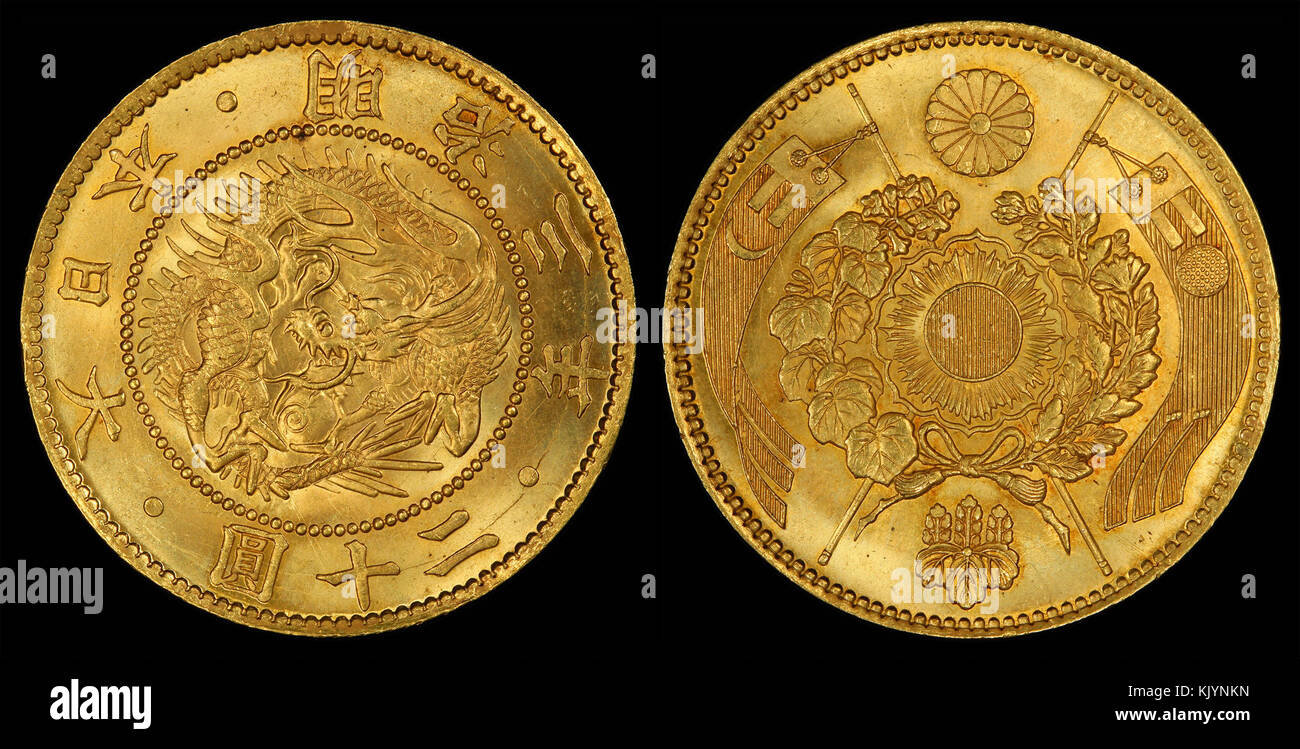 Japanese 20 art hi-res stock photography and images - Alamy