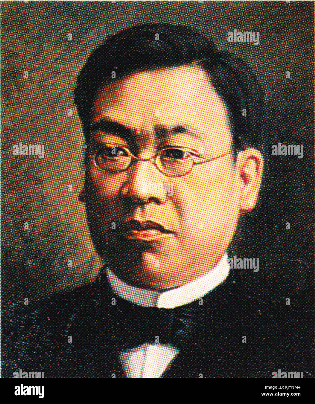 Hoshi hi-res stock photography and images - Alamy