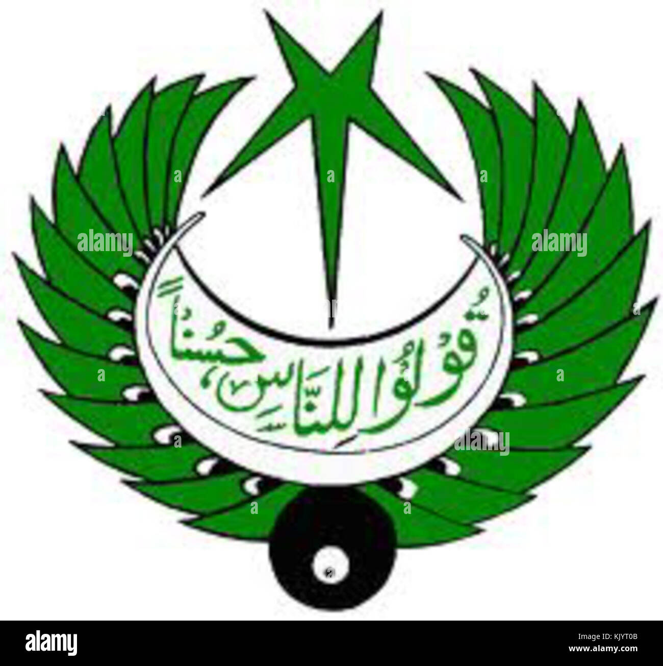 Logo Pakistan Broadcasting Corporation Stock Photo - Alamy