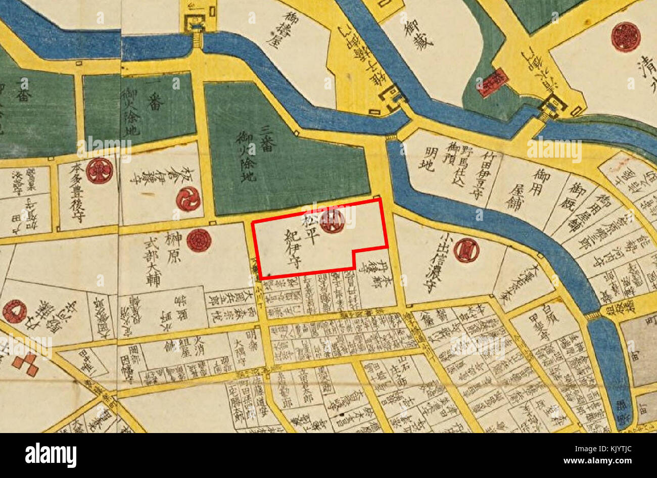 Katahara hi-res stock photography and images - Alamy