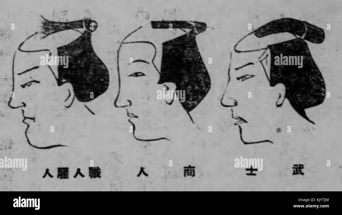 Chonmage hi-res stock photography and images - Alamy