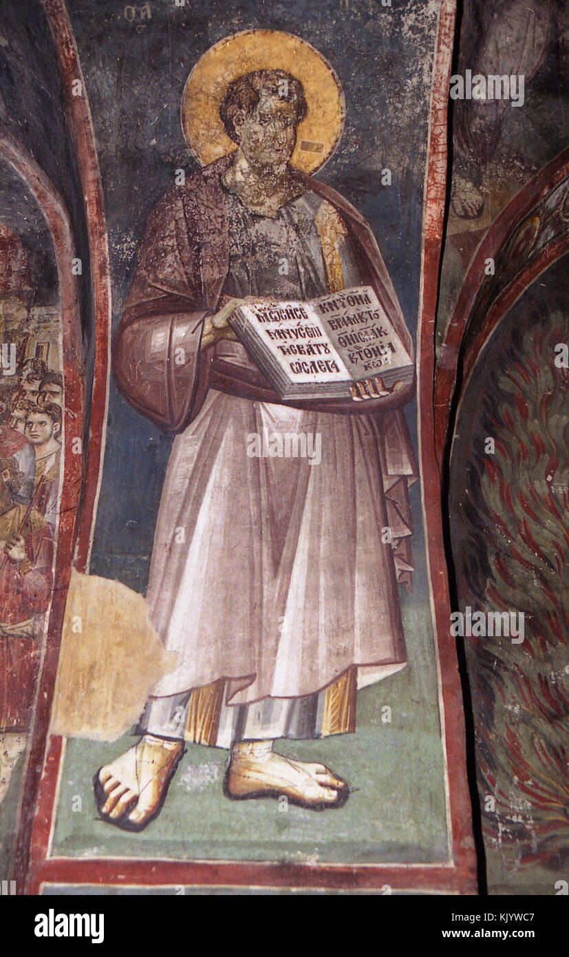 Paintings in the Church of the Theotokos Peribleptos of Ohrid 039 Stock ...