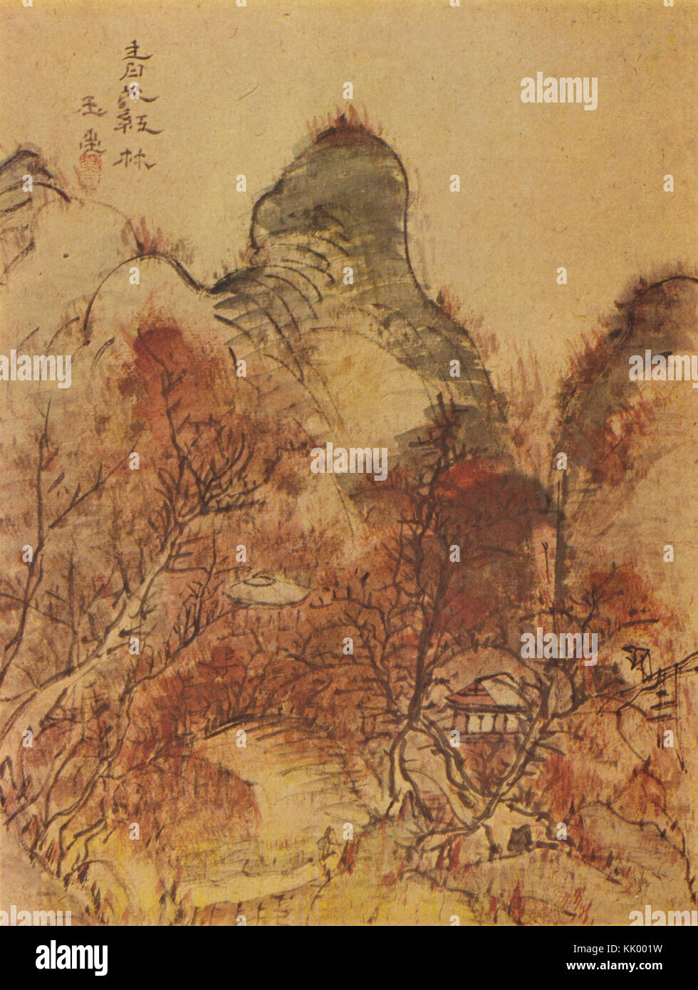 Uragami hi-res stock photography and images - Alamy