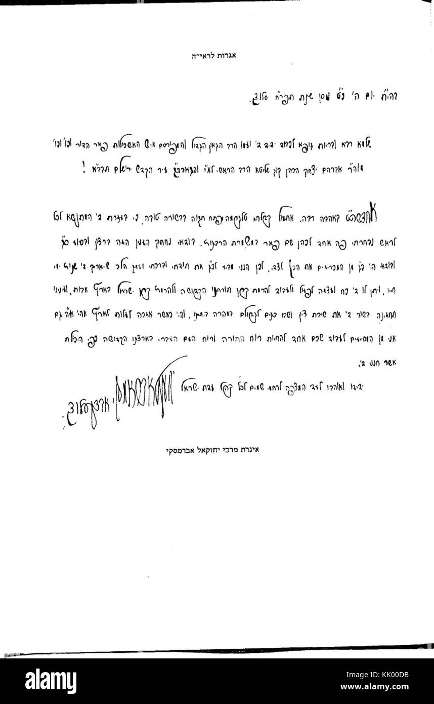 Rav letter Black and White Stock Photos & Images - Alamy